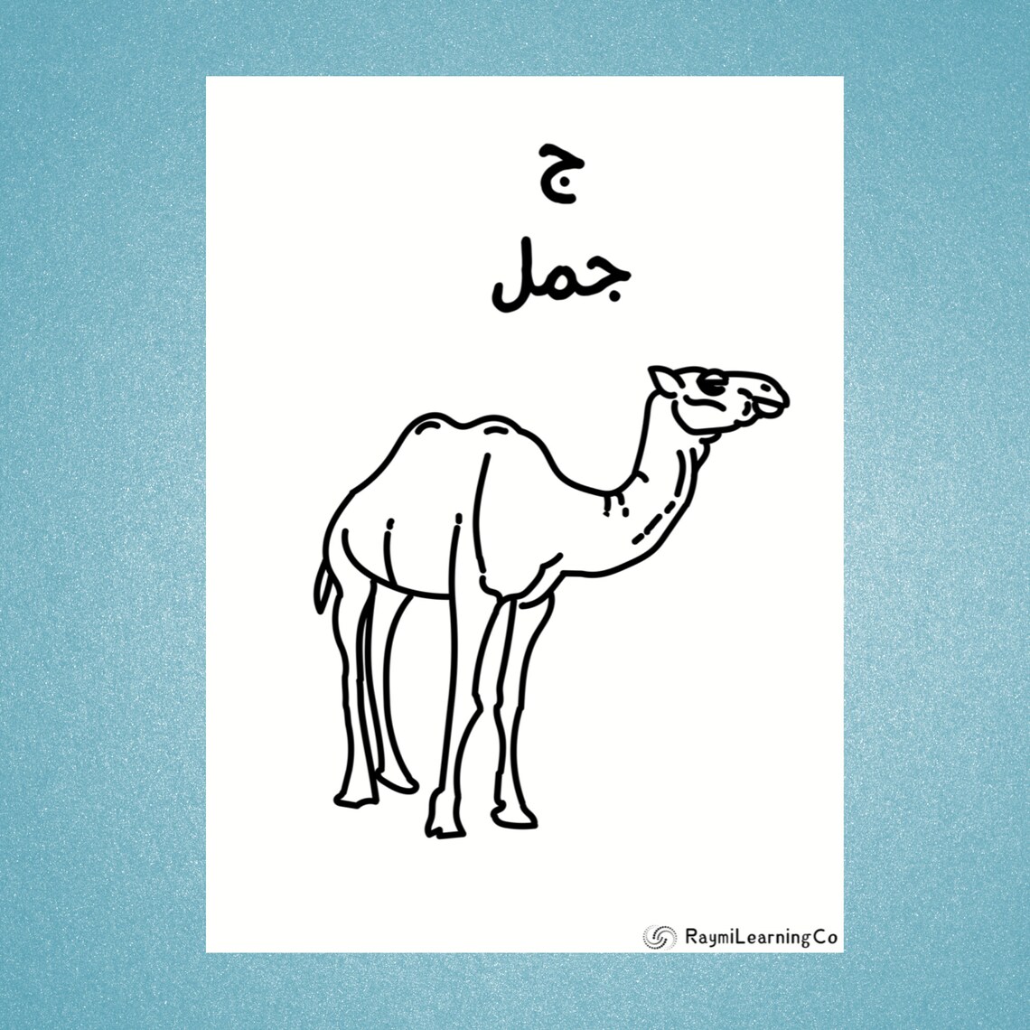 Arabic Letters Flashcards Coloring Sheets Printable Digital Black ...