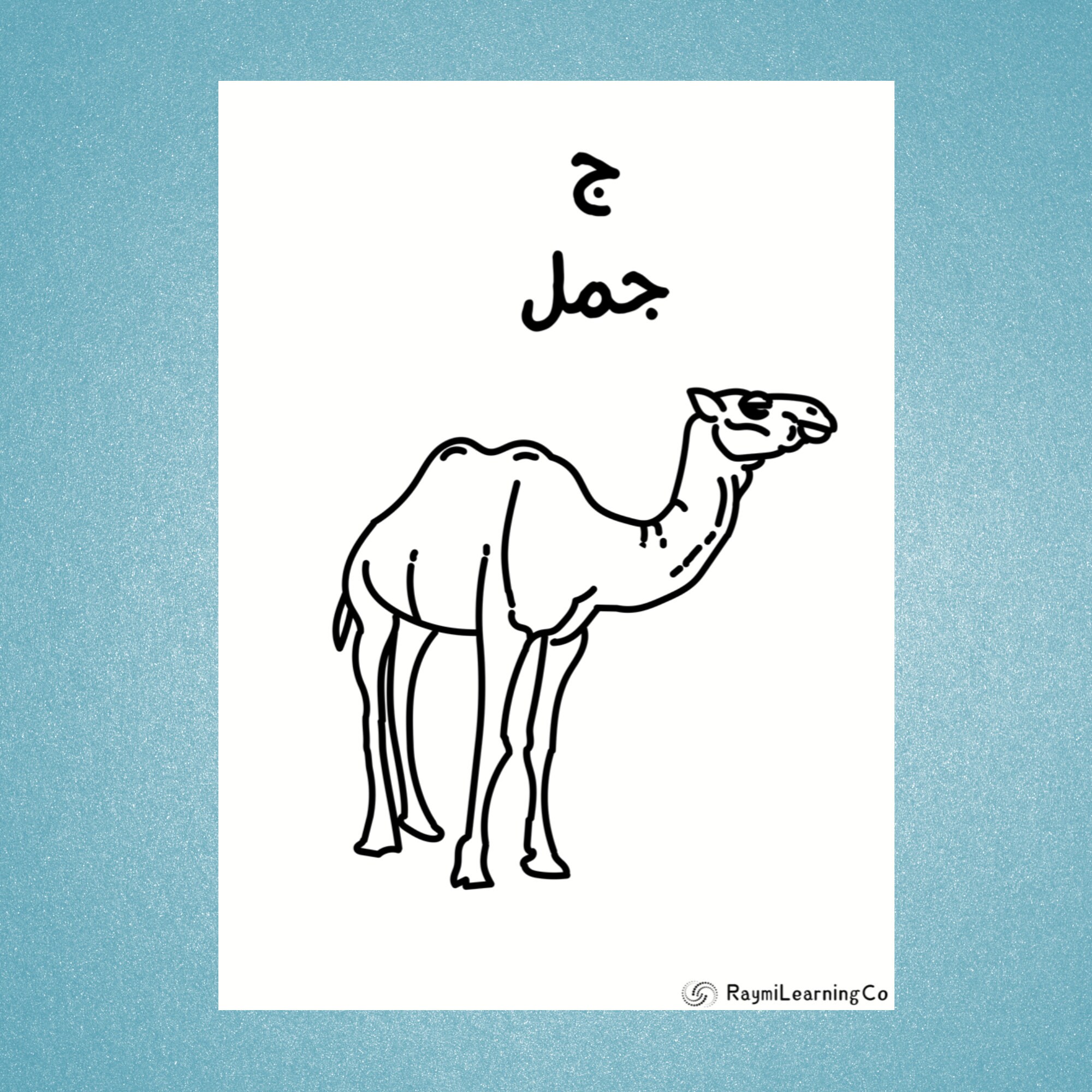 Arabic Letters Flashcards Coloring Sheets Printable Digital Black ...