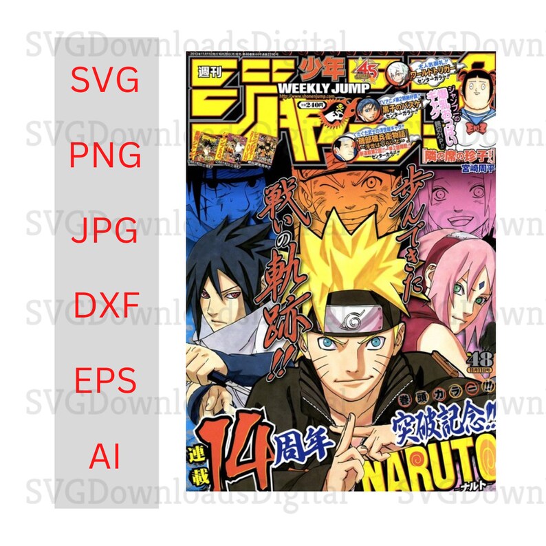 Anime Poster, Anime Svg, Japanese Svg, Anime Png, Anime Clipart, Anime ...