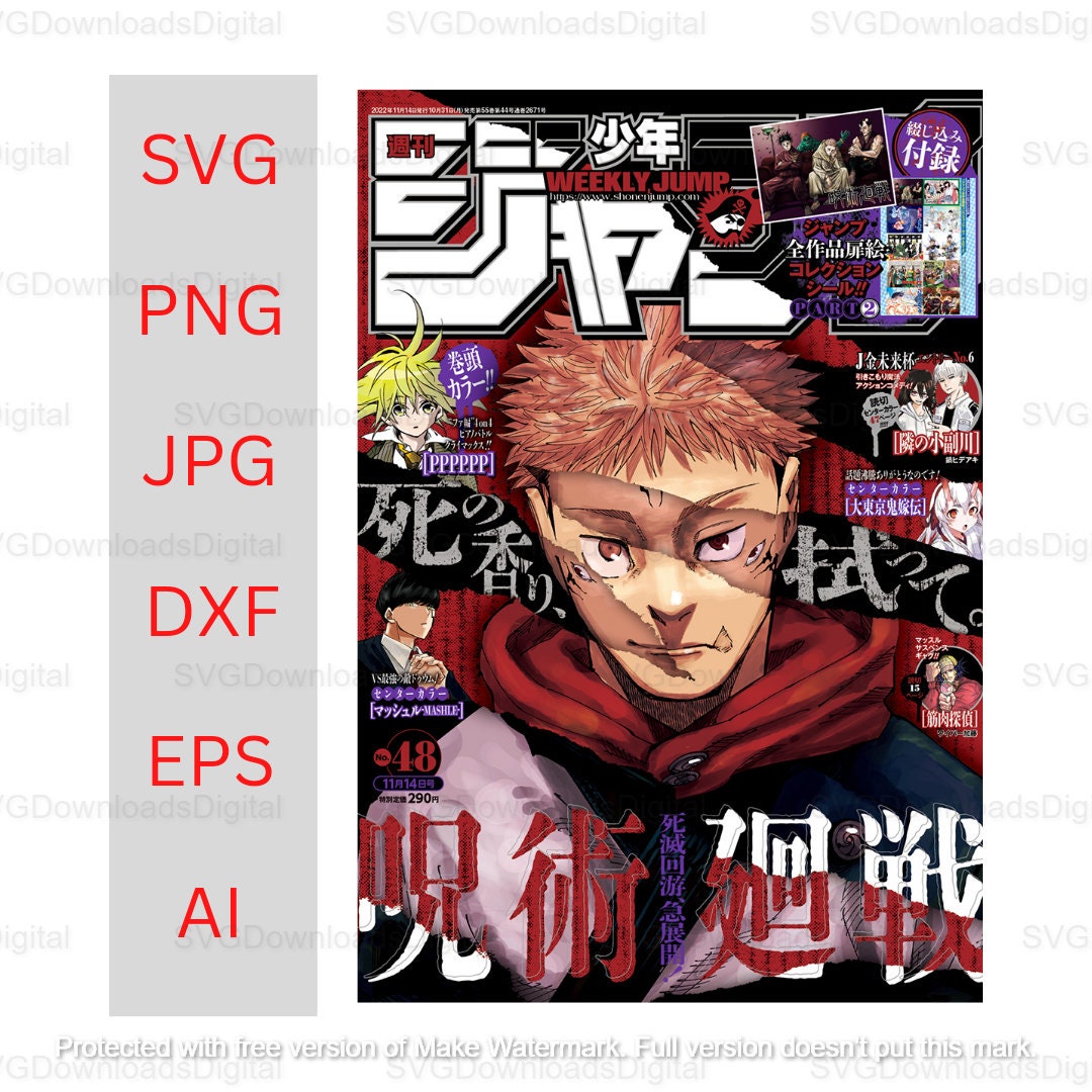 Affiche anime, svg anime, svg japonais, png anime, clipart anime ...