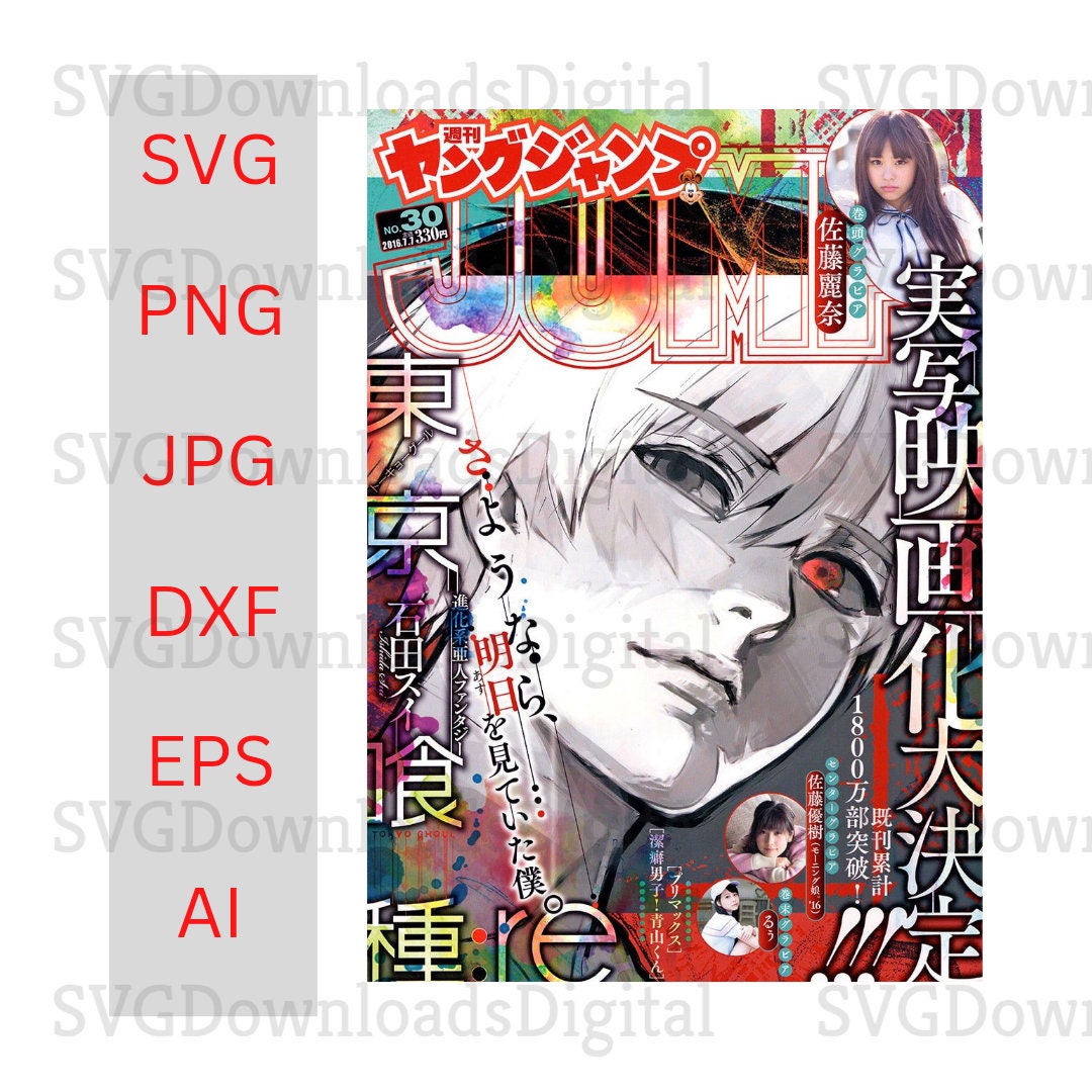 Anime Poster, Anime Svg, Japanese Svg, Anime Png, Anime Clipart, Anime ...