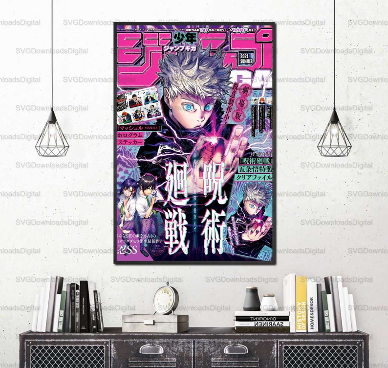 Anime Poster, Anime Svg, Japanese Svg, Anime Png, Anime Clipart, Anime ...