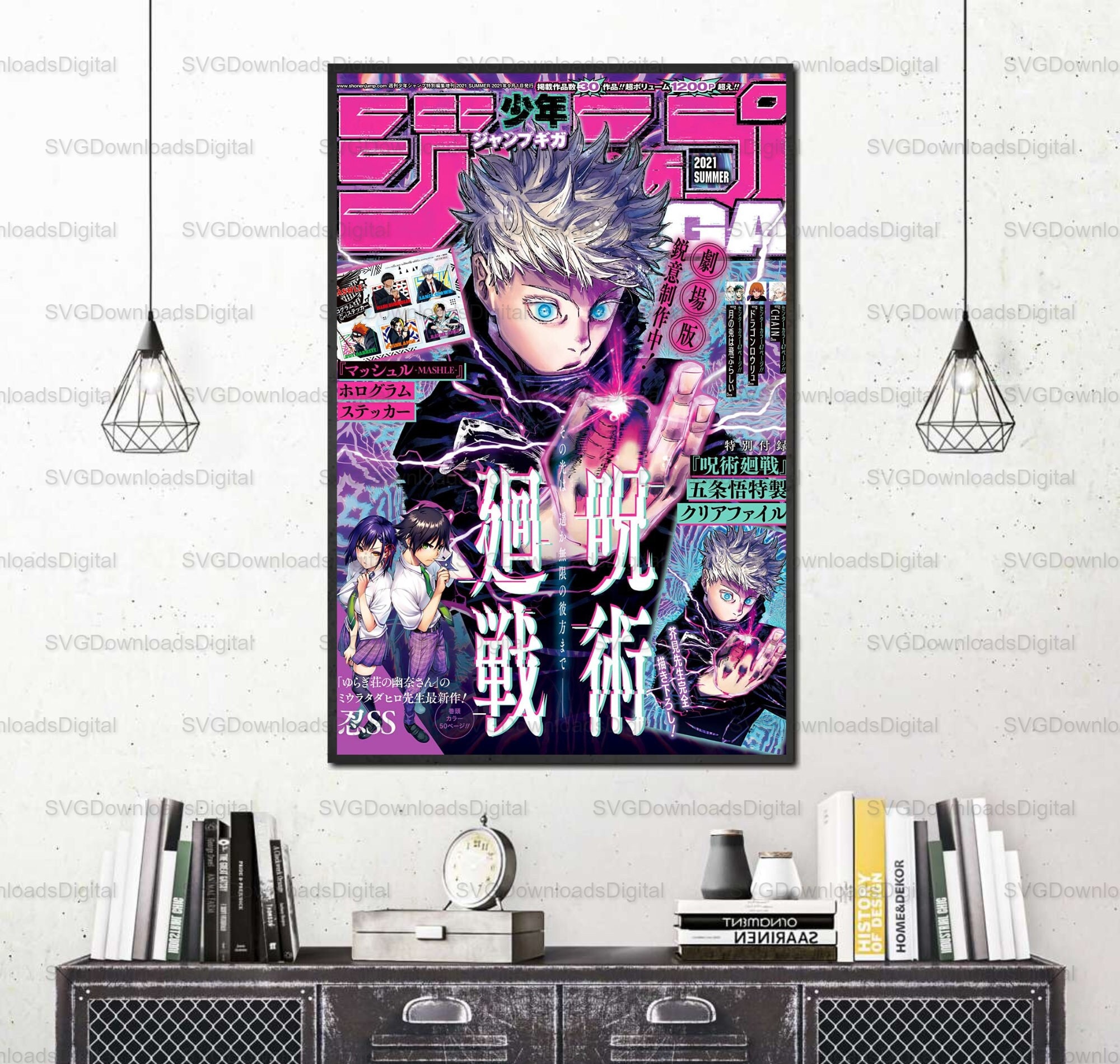 Anime Poster, Anime Svg, Japanese Svg, Anime Png, Anime Clipart, Anime ...