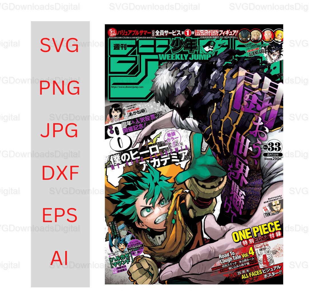 Affiche anime, svg anime, svg japonais, png anime, clipart anime ...