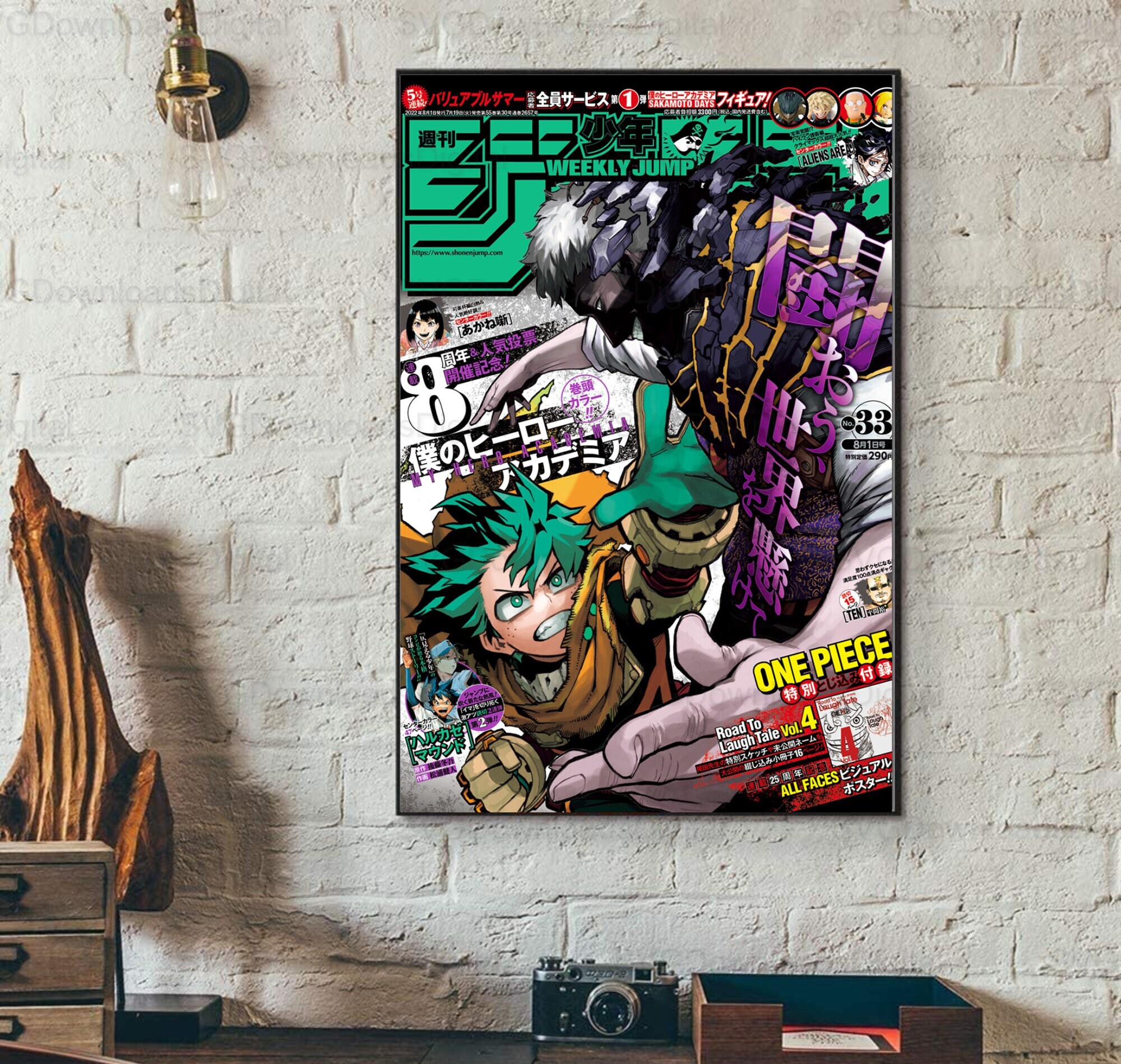 Affiche anime, svg anime, svg japonais, png anime, clipart anime ...