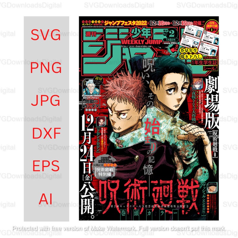 Jujutsu Kaisen Yuji Png - Etsy