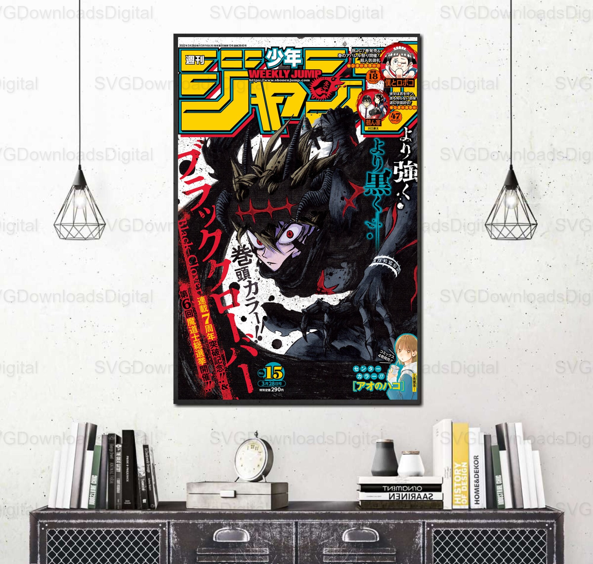 Anime Poster, Anime Svg, Japanese Svg, Anime Png, Anime Clipart, Anime ...