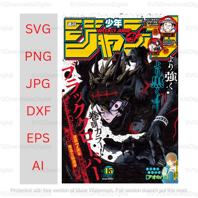 Poster Best Seller Anime - Etsy