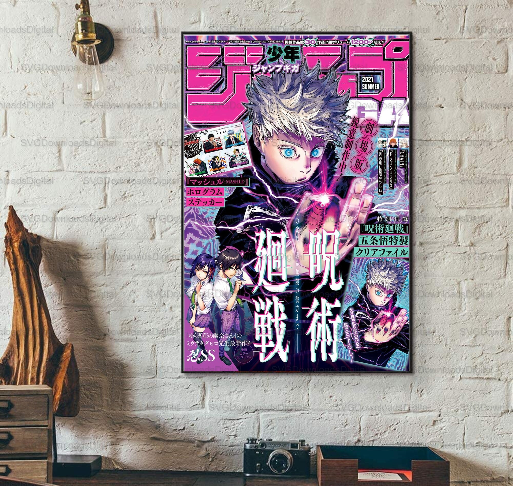 Anime Poster, Anime Svg, Japanese Svg, Anime Png, Anime Clipart, Anime ...