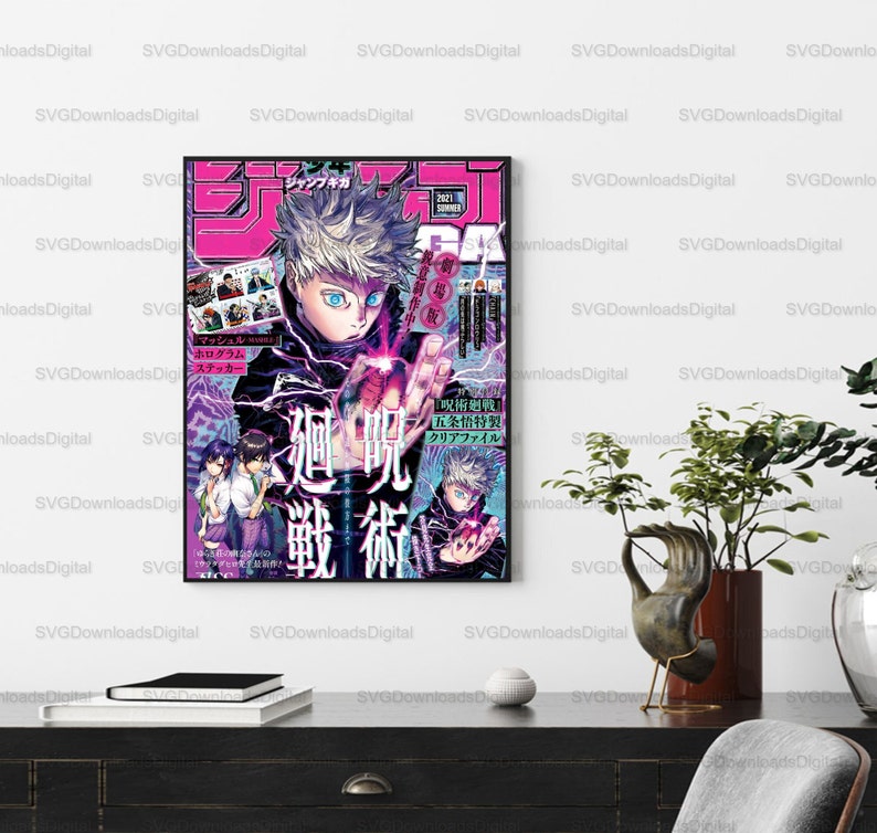 Anime Poster, Anime Svg, Japanese Svg, Anime Png, Anime Clipart, Anime ...