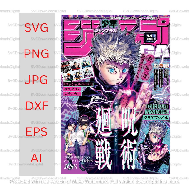 Anime Poster, Anime Svg, Japanese Svg, Anime Png, Anime Clipart, Anime ...