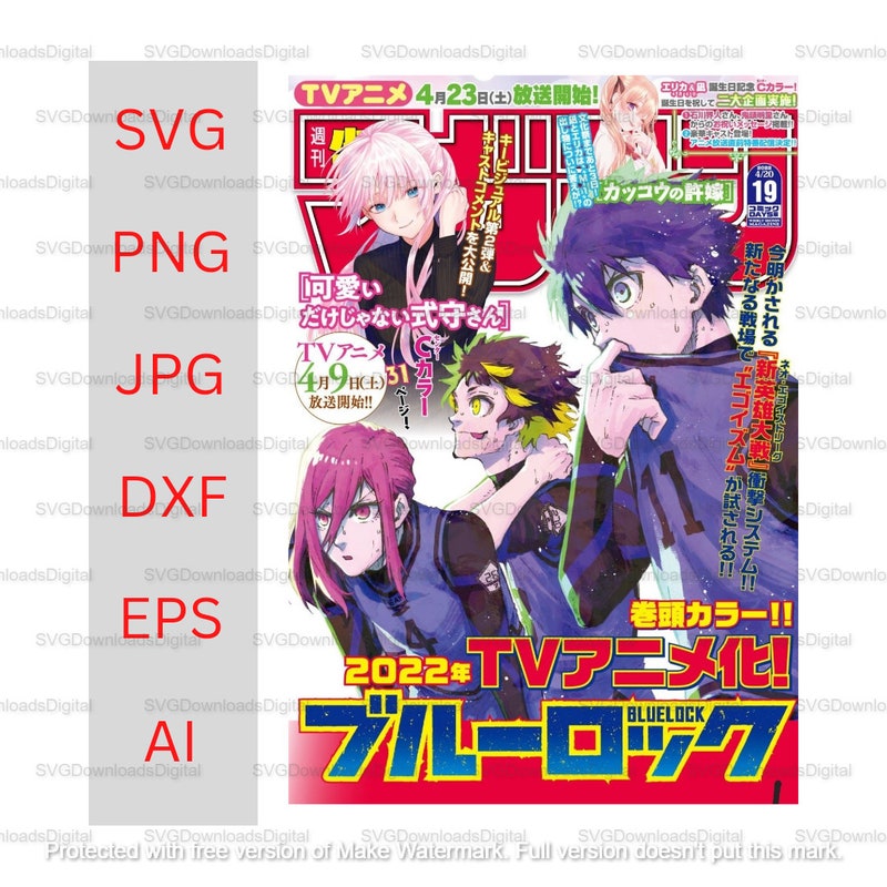 Blue Lock Papercraft - Etsy