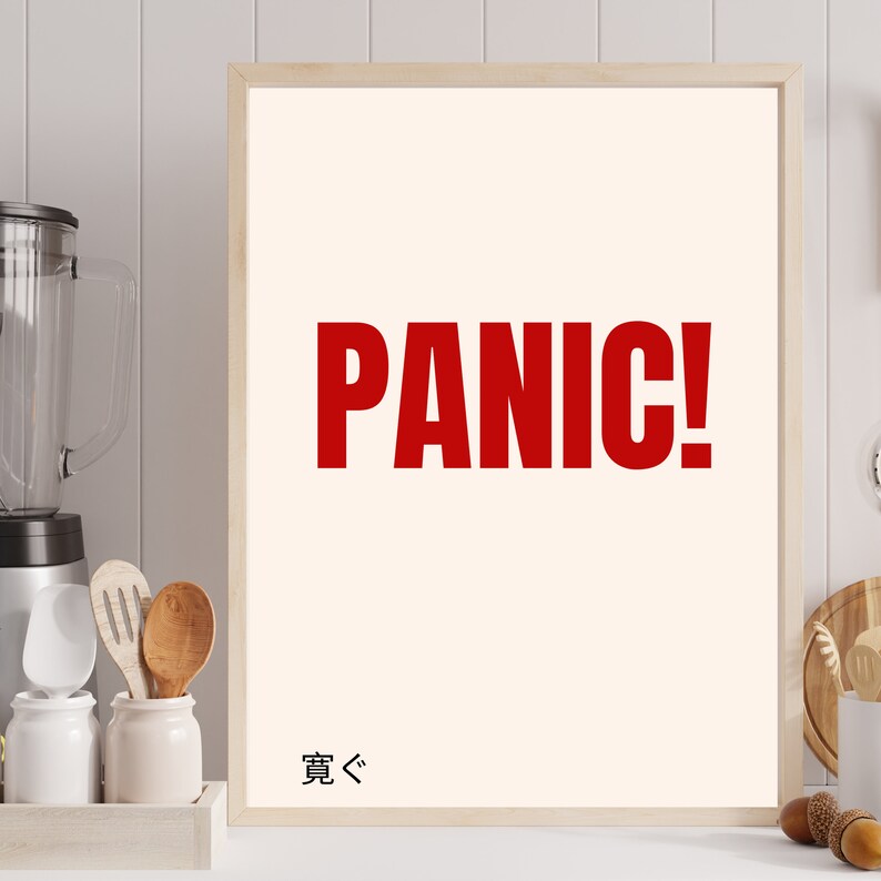 Motivational Wall Decor, Printable Wall Art, Panic Button Poster, Inspirational Saying Poster ...