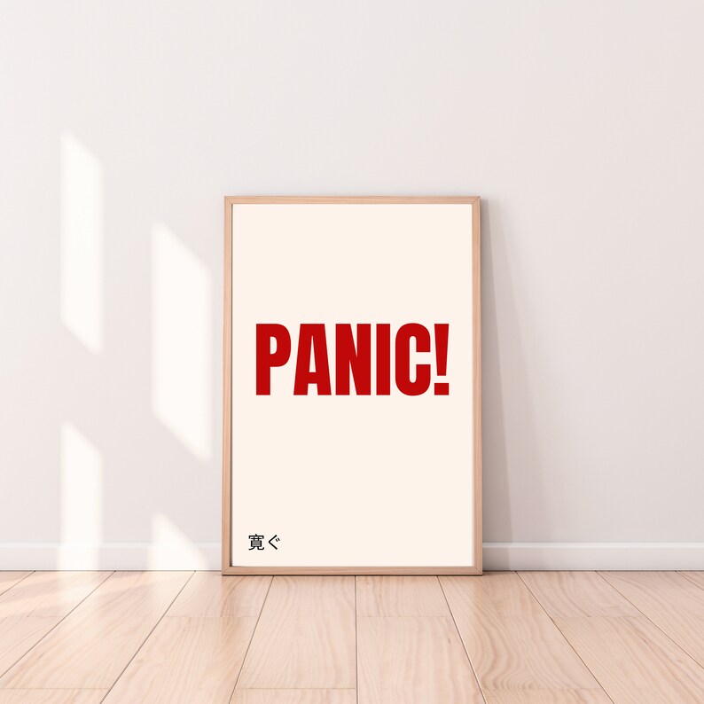 Motivational Wall Decor, Printable Wall Art, Panic Button Poster, Inspirational Saying Poster ...