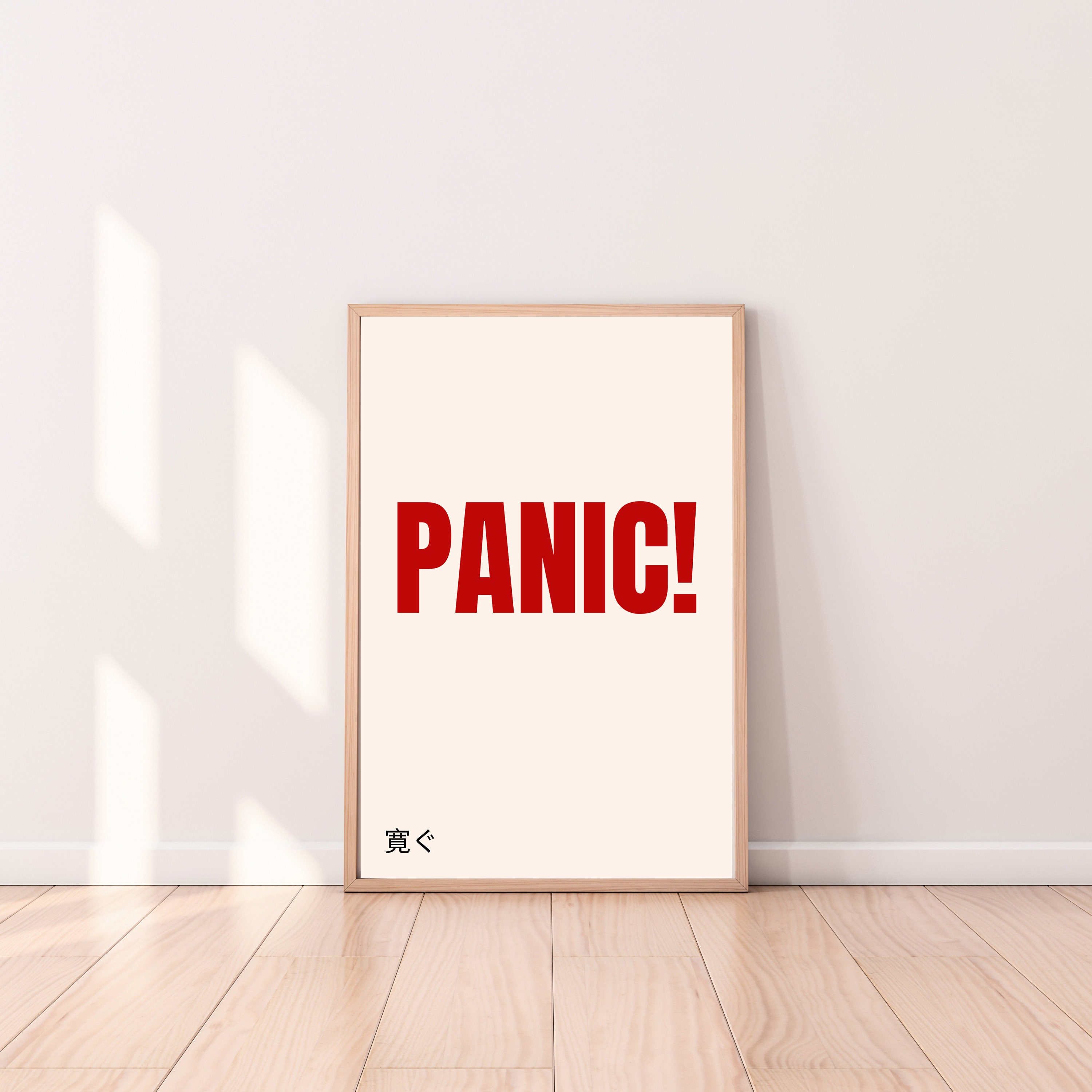 Motivational Wall Decor, Printable Wall Art, Panic Button Poster ...