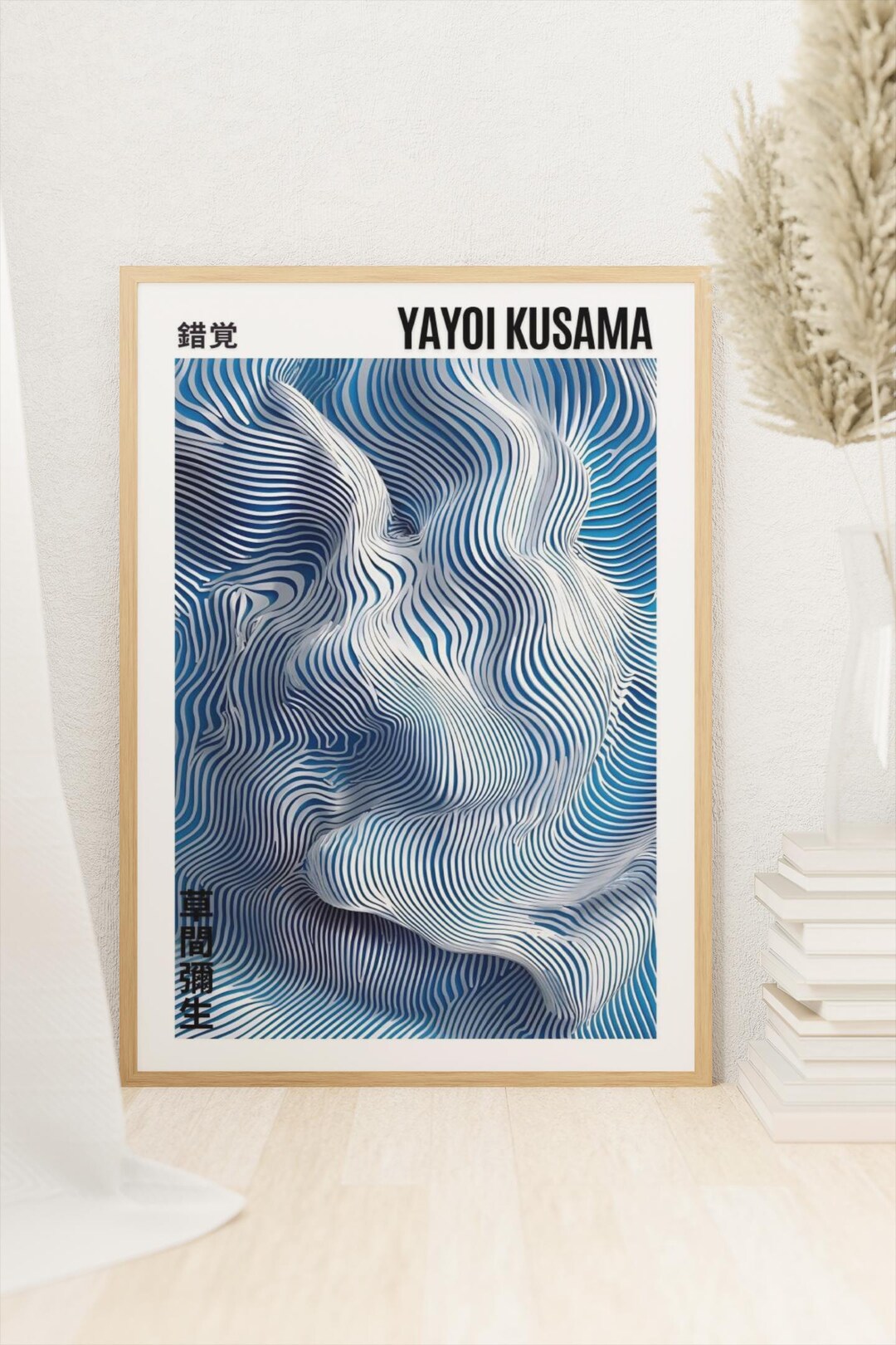Yayoi Kusama Print Blue Lines Poster Yayoi Kusama Print Japanese Wall ...