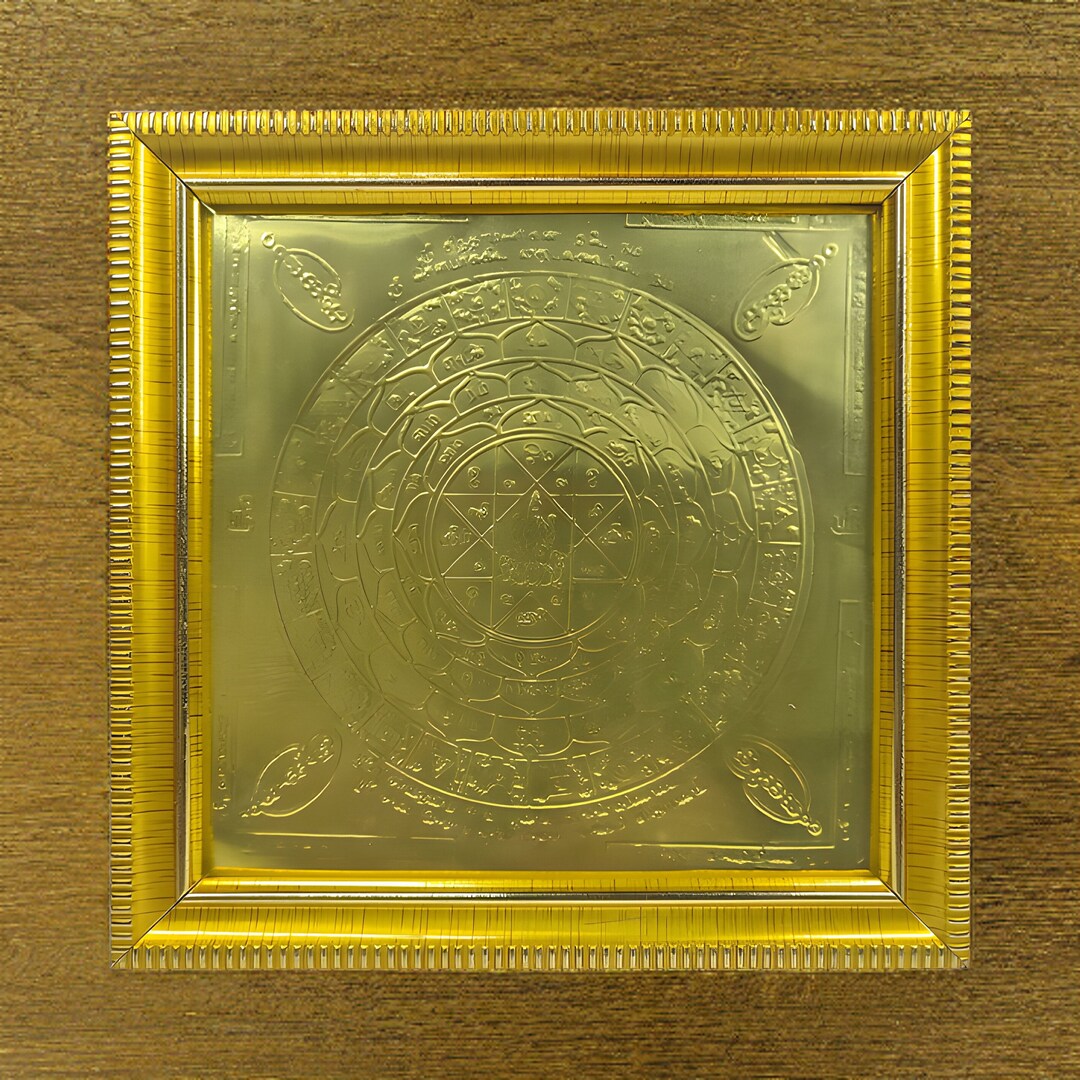 Sri Lakshmi Yantra - Etsy