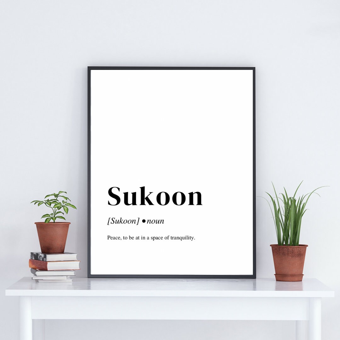 Sukoon Urdu Print, Minimalist Wall Art, Digital Print, Gifts, Pakistani ...