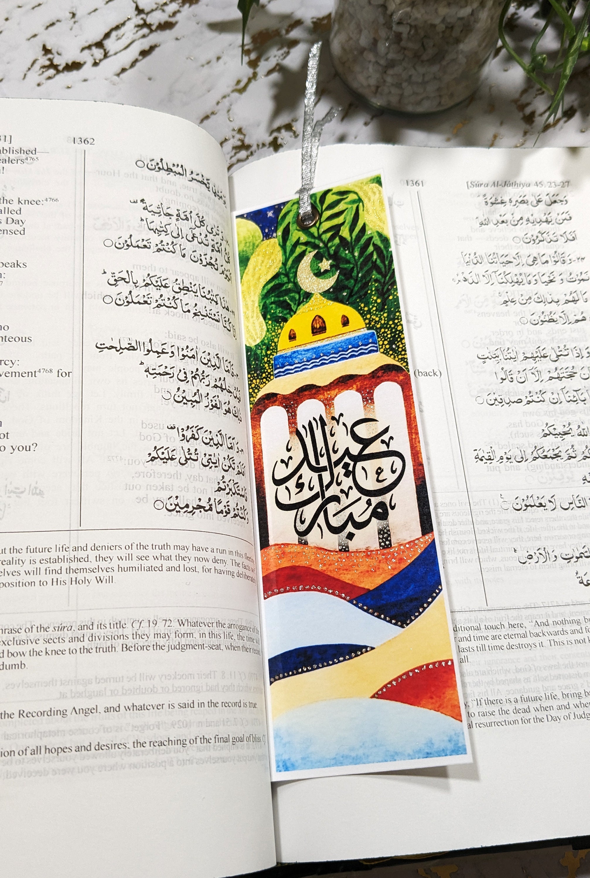 Watercolor Islamic Bookmark Set: Handmade Quran Gifts - Etsy