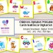 Alphabet Posters Digital Downloadable Learning Flash Cards Printable ...