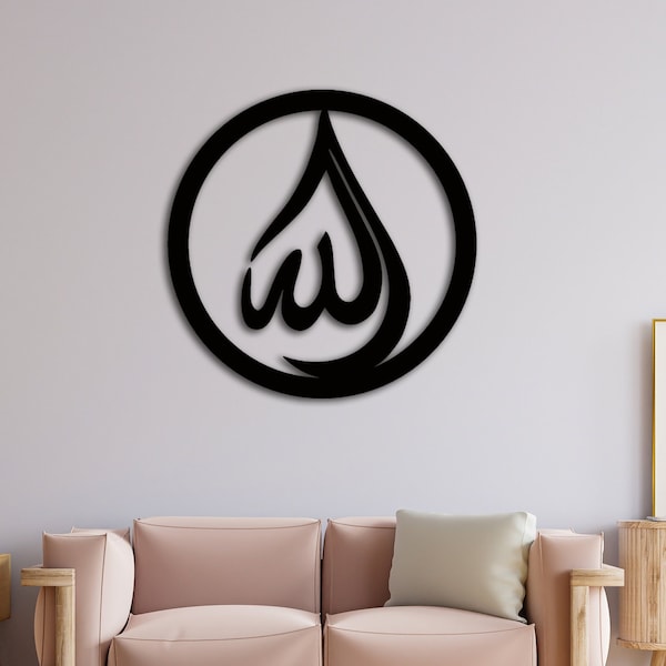 Islamic Metal Art - Etsy