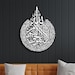 Metal Islamic Wall Decor, Allah Muhammad, Islamic Home Decor, Eid Decor ...