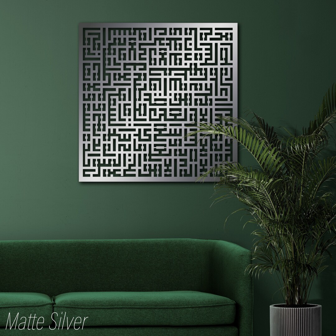 Metal Islamic Calligraphy, Quran Wall Art, Muslim Wall Decor, Eid Gift ...