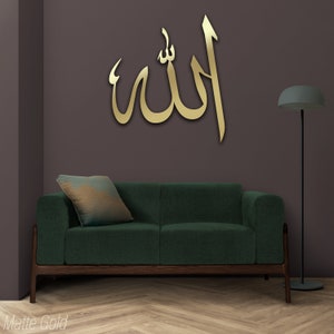 Allah (SWT), Allah Wall Art, Metal Islamic Calligraphy, Quran Wall Art ...