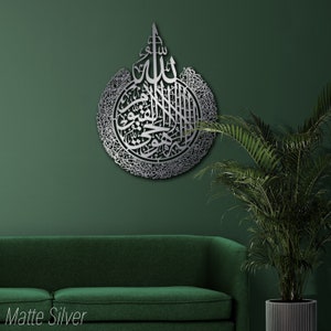 Metal Islamic Wall Decor, Allah Muhammad, Islamic Home Decor, Eid Decor ...