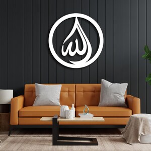 Allah (SWT), Metal Islamic Wall Decor, Islamic Home Decor, Islamic ...