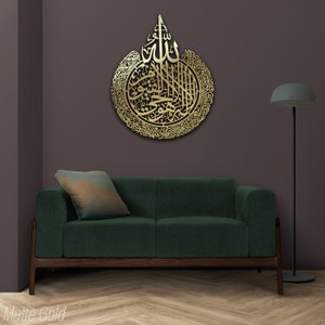 Metal Islamic Wall Decor, Allah Muhammad, Islamic Home Decor, Eid Decor ...