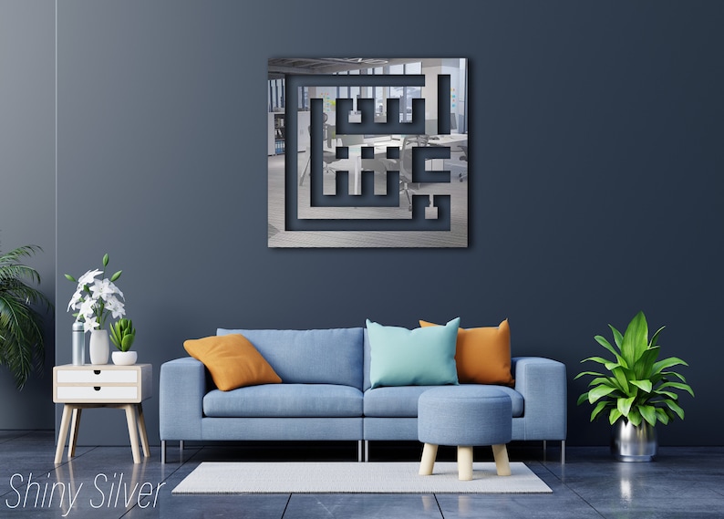 İslamic Calligraphy Arabic Calligraphy Metal Islamic Wall - Etsy