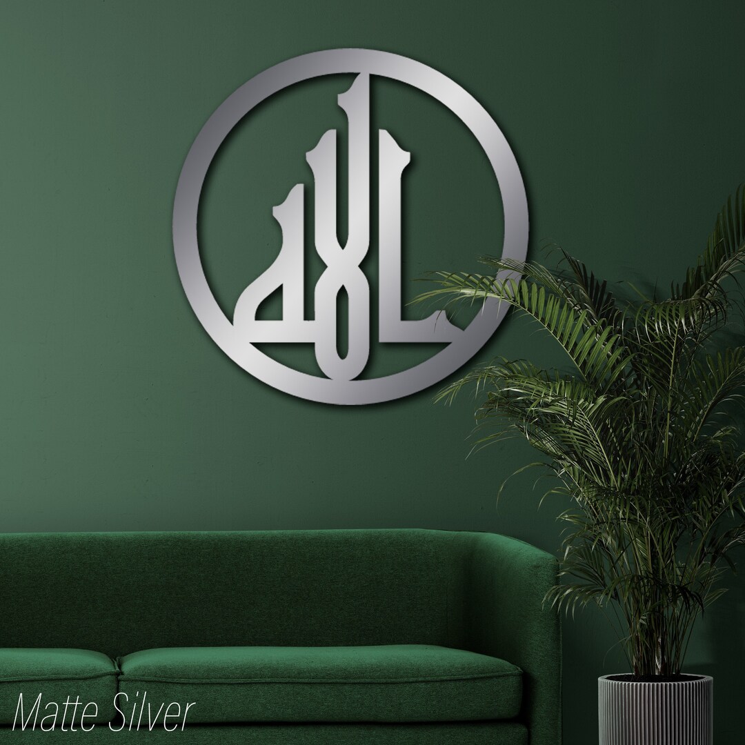 Metal İslamic Calligraphy, Metal Islamic Wall Art, Metal Islamic Wall ...