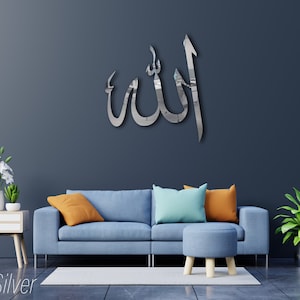 Allah (SWT), Allah Wall Art, Metal Islamic Calligraphy, Quran Wall Art ...
