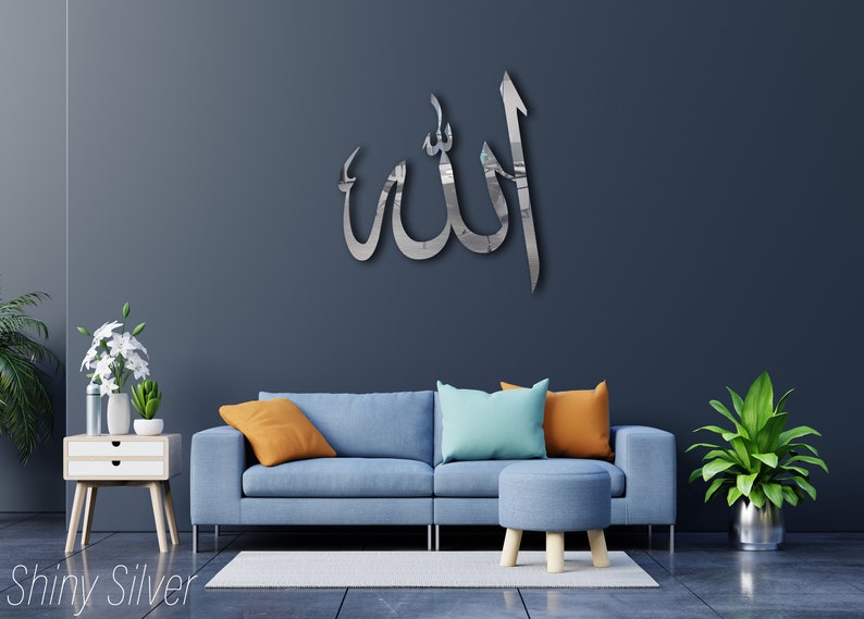 Allah (SWT), Allah Wall Art, Metal Islamic Calligraphy, Quran Wall Art ...