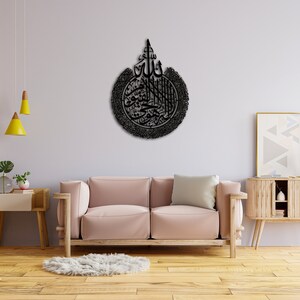 Metal Islamic Wall Decor, Allah Muhammad, Islamic Home Decor, Eid Decor ...
