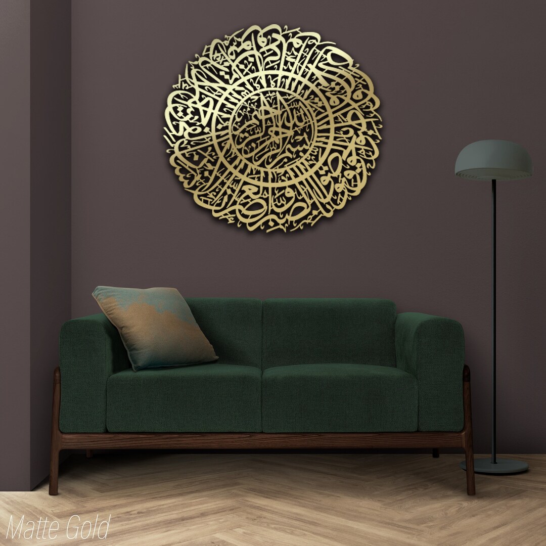 Metal Islamic Wall Decor, Islamic Home Decor, Eid Decor, Islamic Golden ...