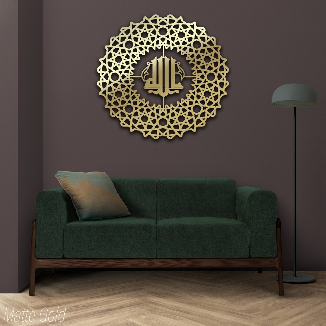Allah (SWT), Metal Islamic Wall Decor, Arabic Calligraphy, Islamic Home ...