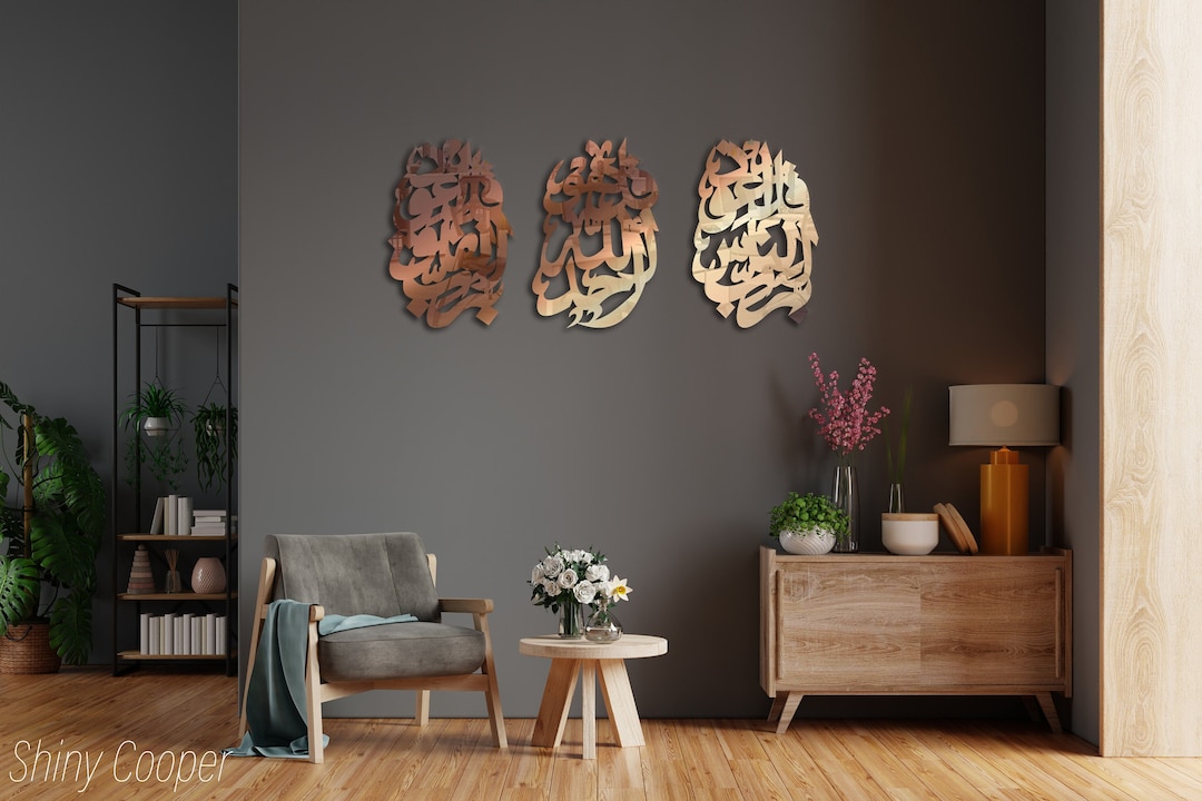 Metal Islamic Wall Art, Set of 3, Ayatul Kursi Wall Art, Muslim Wall ...