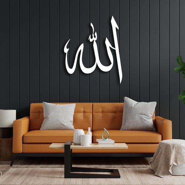 Allah Wall Art - Etsy