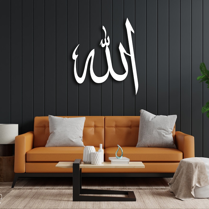 Allah Wall Art - Etsy