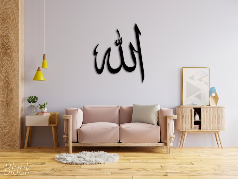 Allah (SWT), Allah Wall Art, Metal Islamic Calligraphy, Quran Wall Art ...