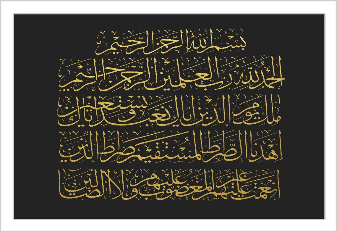 Al-fatihah Calligraphy Wall Poster - Etsy