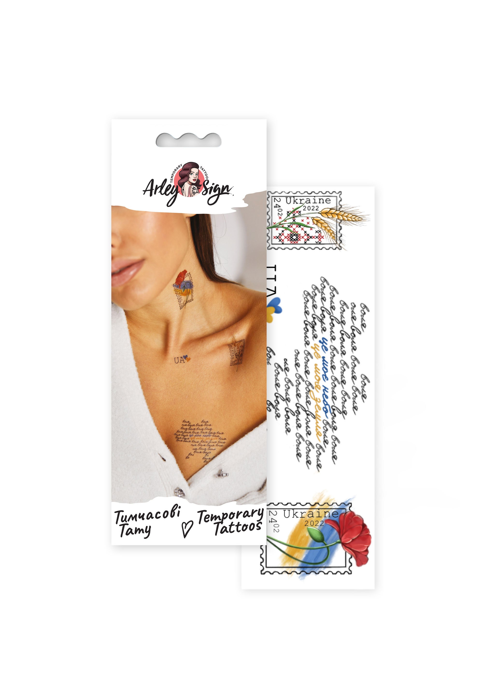 Patriotic Temporary Tattoos With Ukrainian Ornaments And Motivational