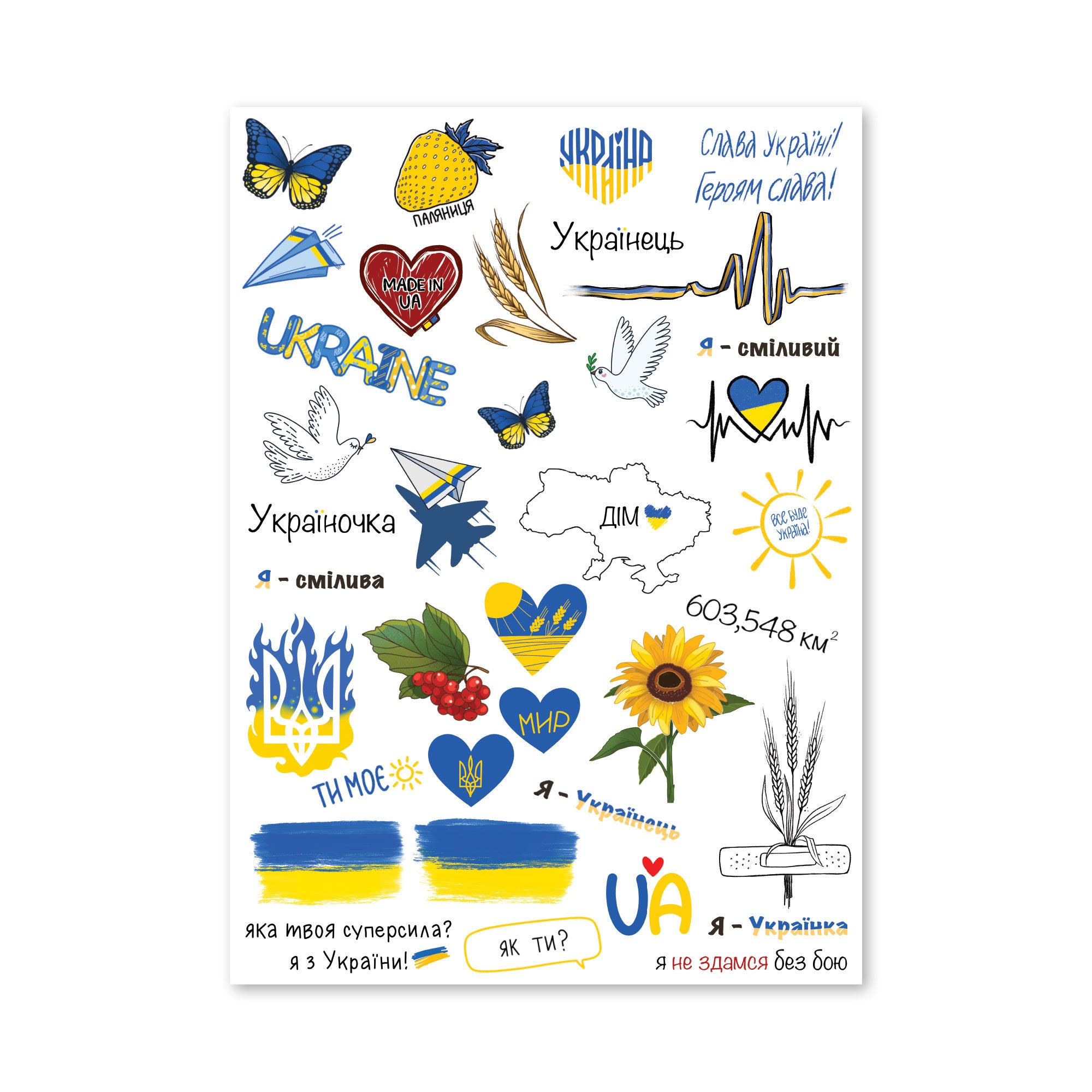 Temporary Tattoos With Ukrainian Flag And Ornaments Support Ukraine
