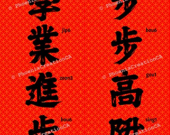 Printable Lunar New Year Fai Chun in Traditional Chinese, With ...