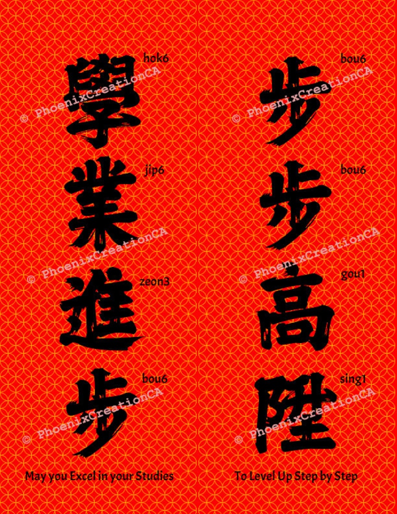 Printable Lunar New Year Fai Chun in Traditional Chinese, With ...