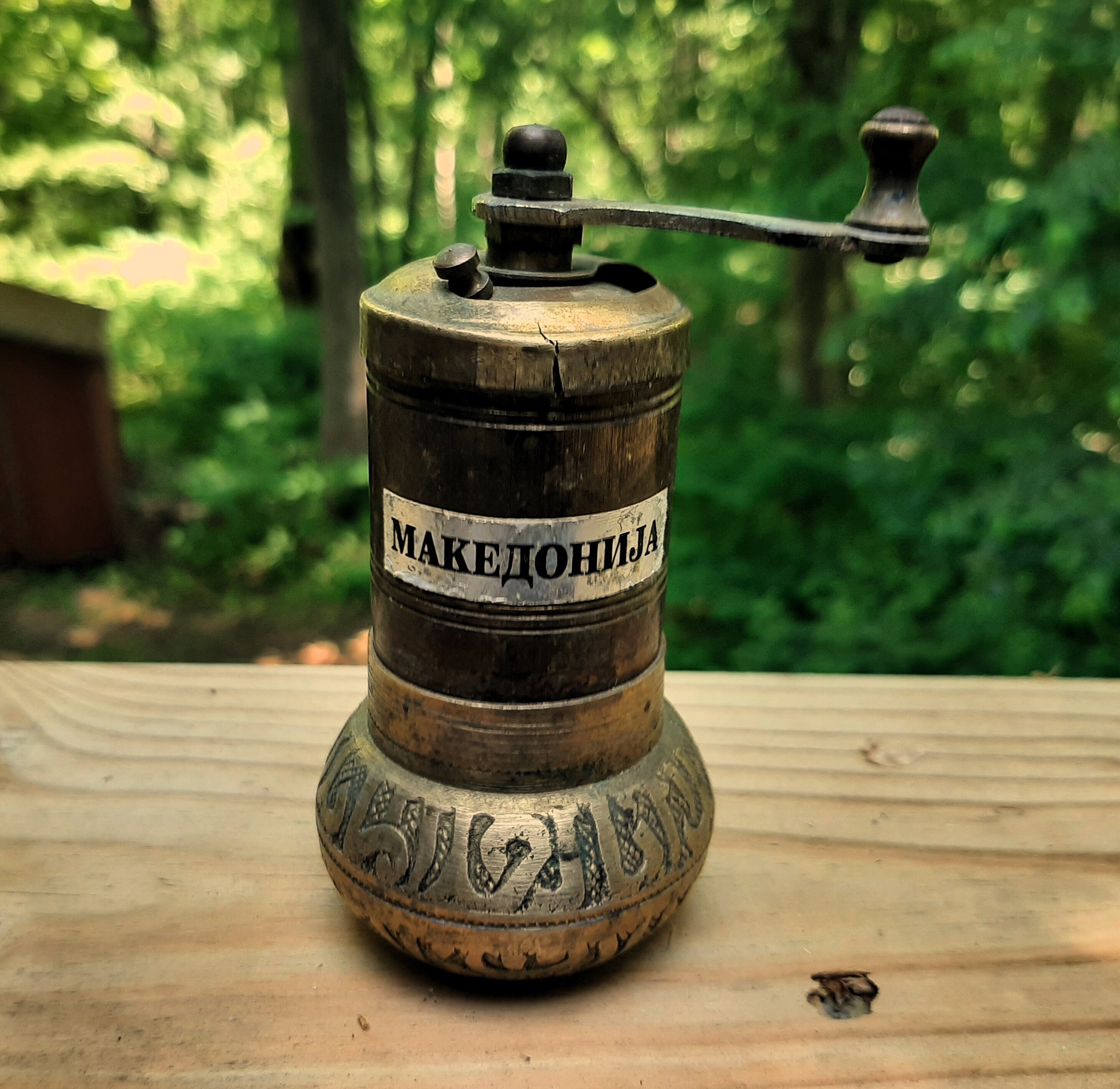 Vintage Etched Brass Turkish Spice Grinder W Hand Crank, Coffee Salt ...
