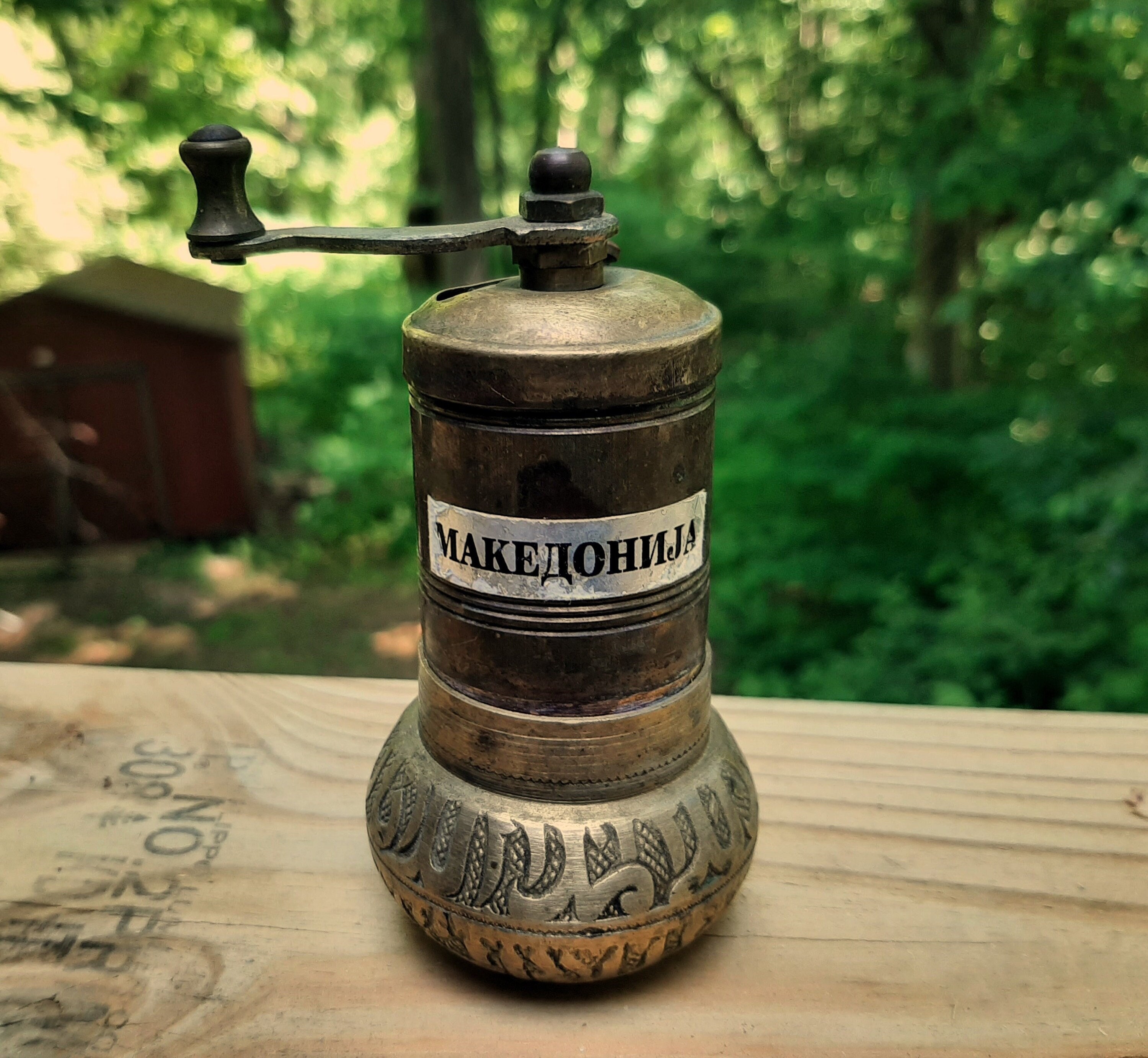Vintage Etched Brass Turkish Spice Grinder W Hand Crank, Coffee Salt ...