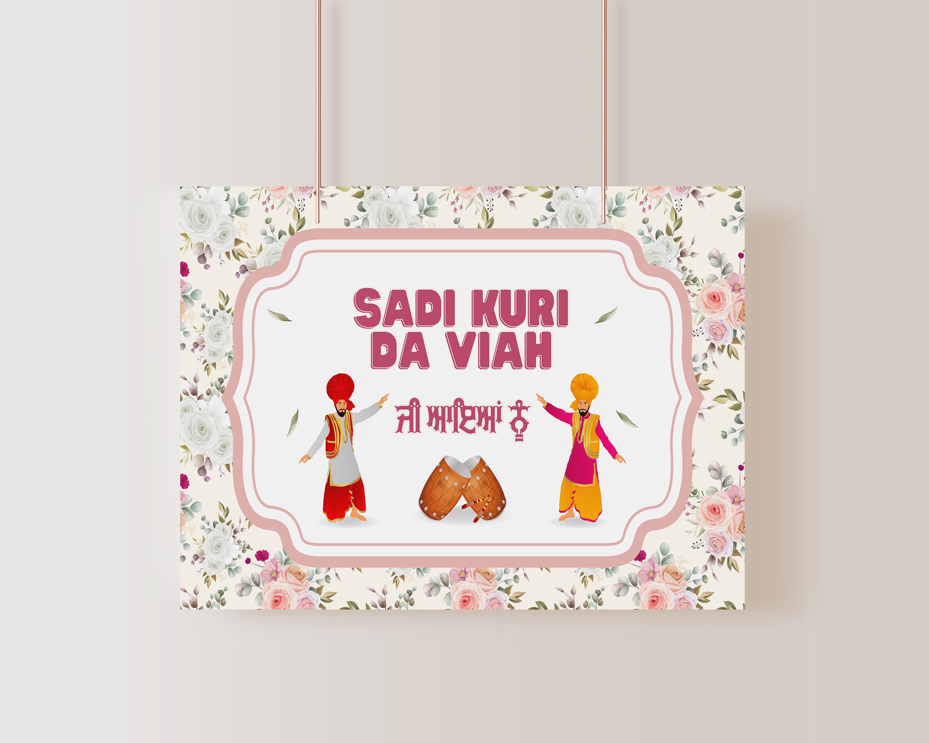 Punjabi Wedding Welcome Sign for Bride Side| Sadi Kuri Da Viah Sign ...